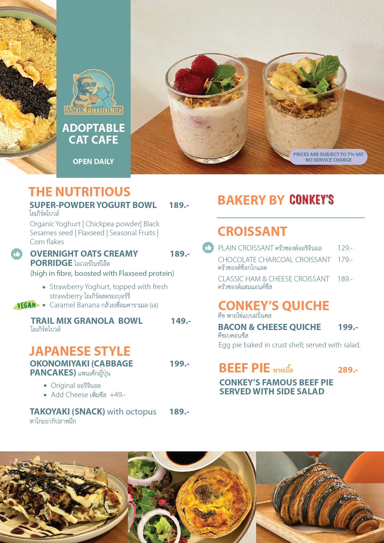 Menu | ASOK PETHOUSE