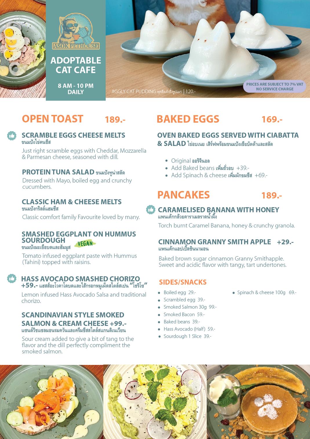 cafe | ASOK PETHOUSE