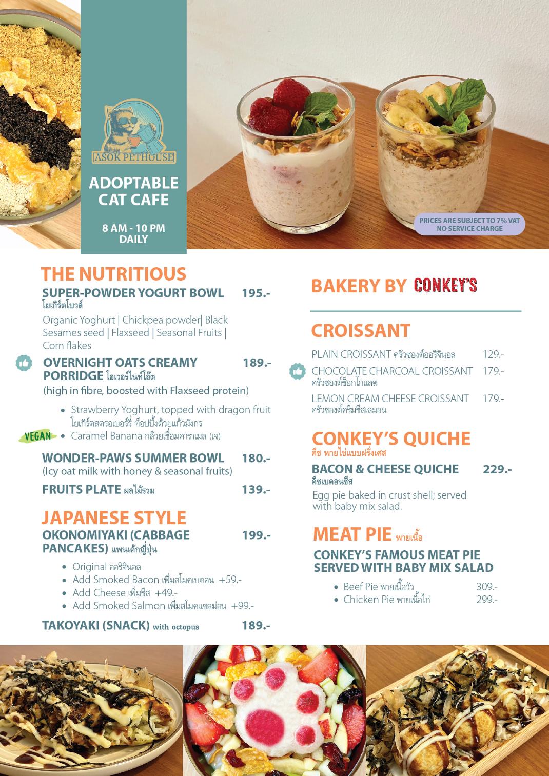 Menu | ASOK PETHOUSE