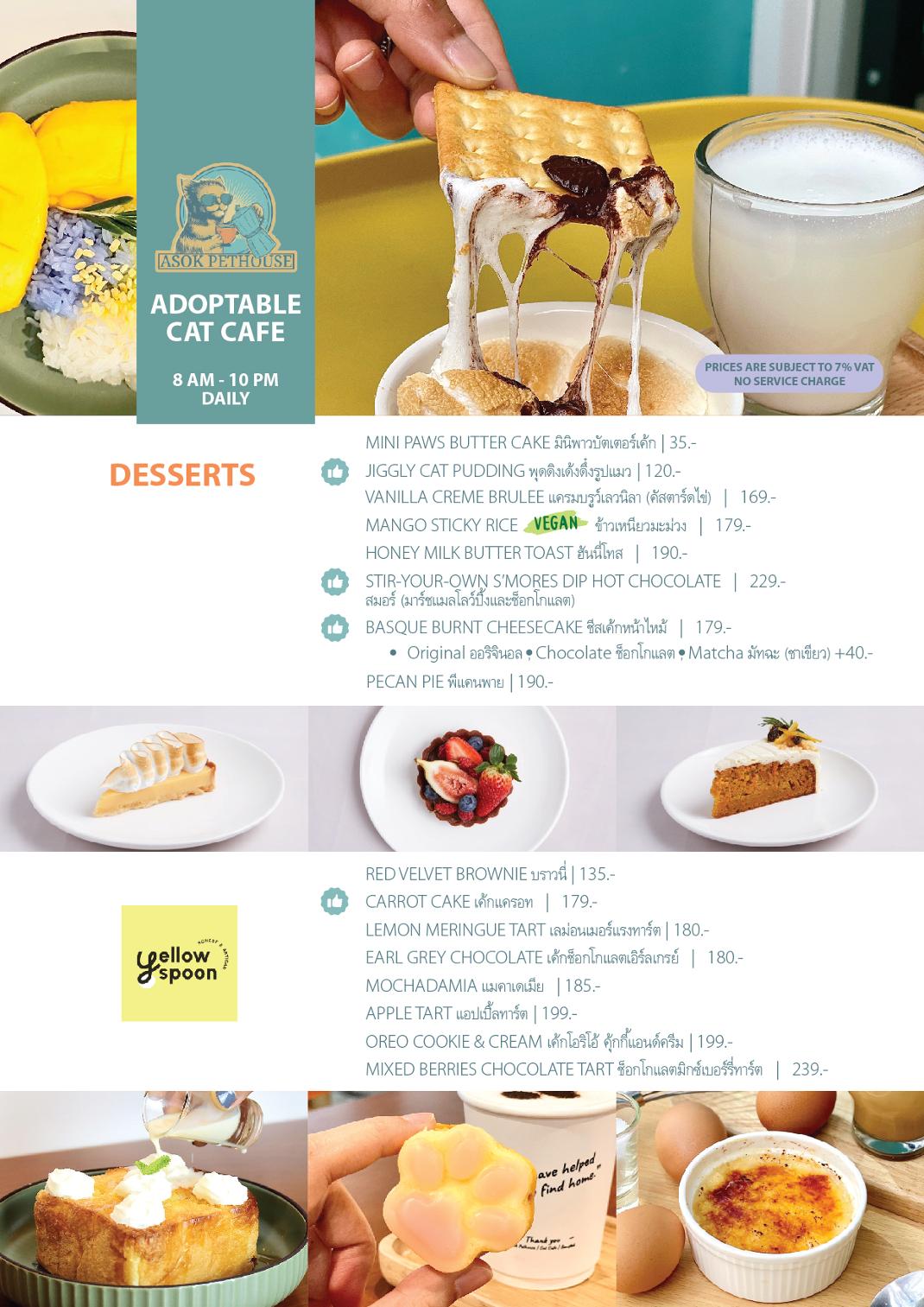 cafe | ASOK PETHOUSE