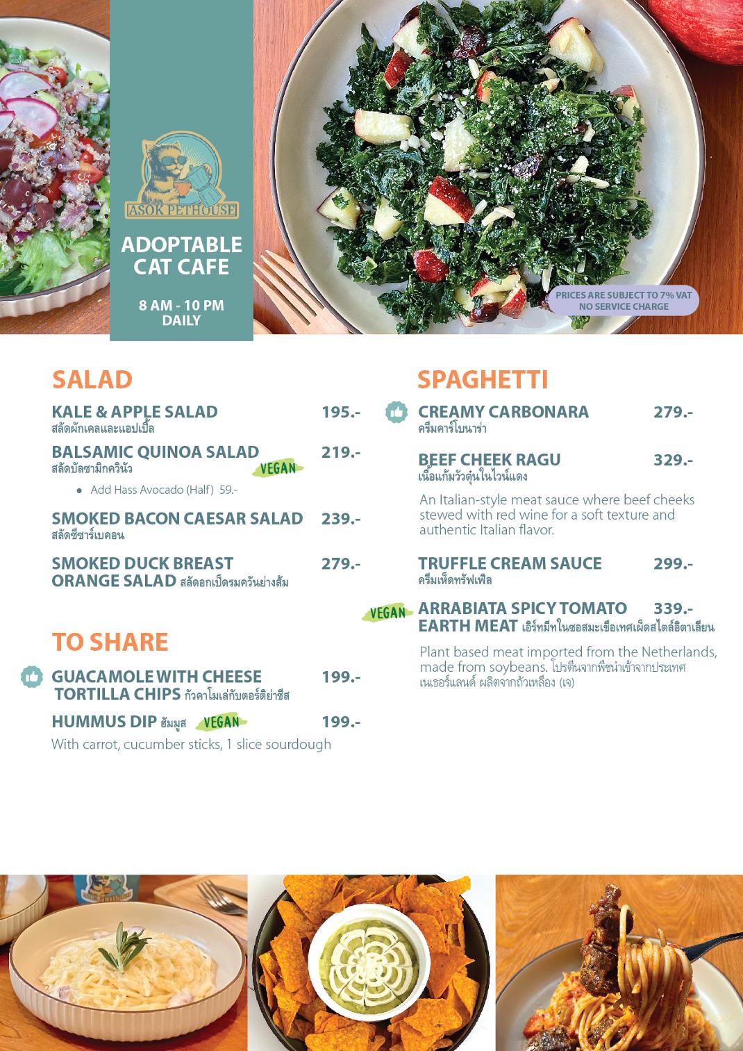 Menu | ASOK PETHOUSE